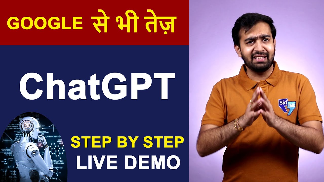 ChatGPT Tutorial in HINDI | What is Chat GPT & How To Download ChatGPT in Mobile Phone | Live ...