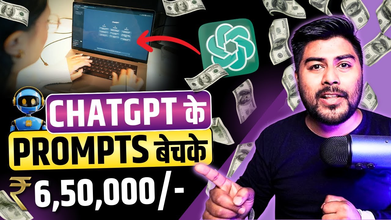 ChatGPT Prompts बेचो on Promptbase | Make Money with ChatGPT #ChatGPT #makemoneyonline » chatGPT ...