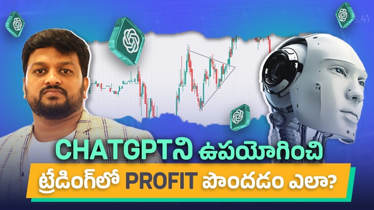 How To Use ChatGPT For Trading? | ChatGPT Trading Telugu | Stock Market ...