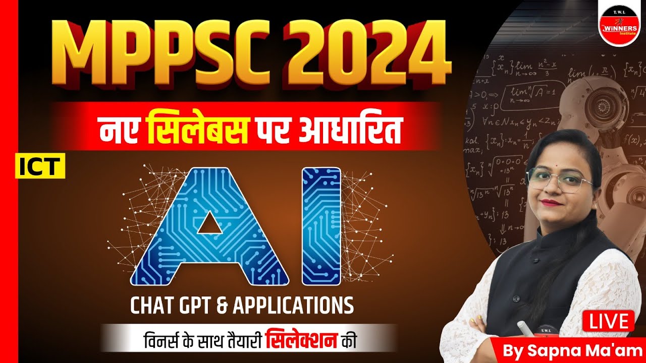 MPPSC Pre 2024 ICT Based on New Pattern | Artificial Intelligence | Chat GPT | ICT by Sapna Ma ...