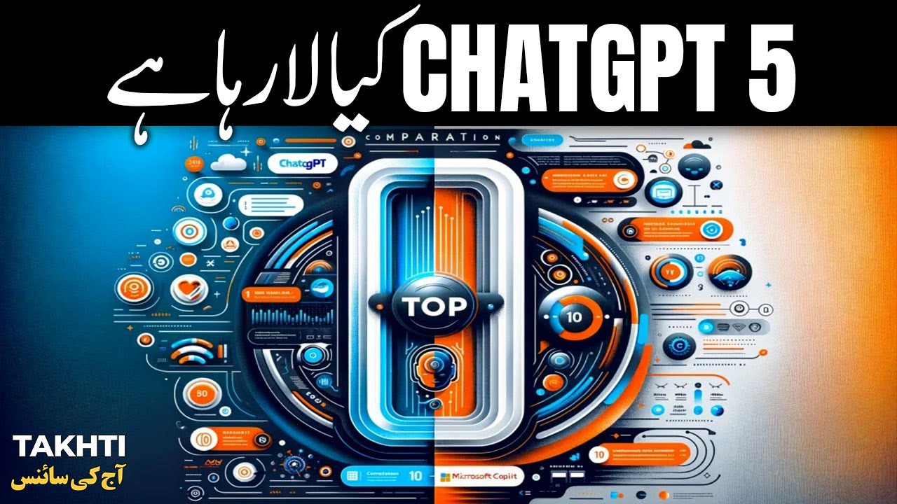 Chat GPT V launch is Near | اردو | हिन्दी » chatGPT 活用動画まとめ