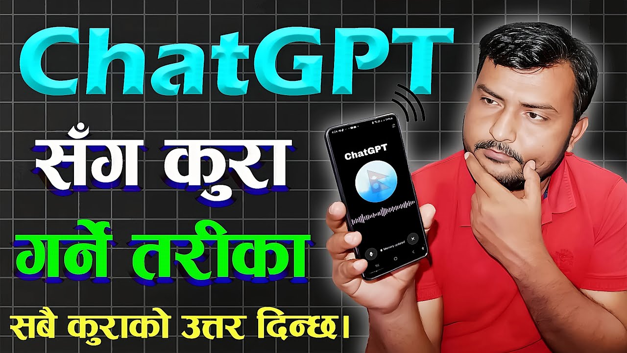 🗣️Chat GPT सँग नेपालीमा कुरा गर्ने तरीका How To Talk With ChatGPT? ChatGPT Voice Conversation ...