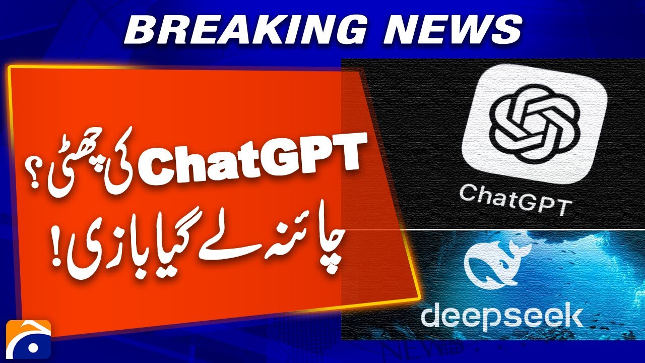 ChatGPT vs DeepSeek: Has China Taken the Lead in AI Development? | Geo News Explainer » chatGPT ...